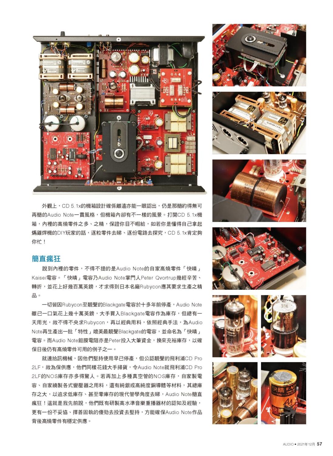 HiFi Review – Test ReportSounds So Good It Makes Me Think TwiceAudio ...